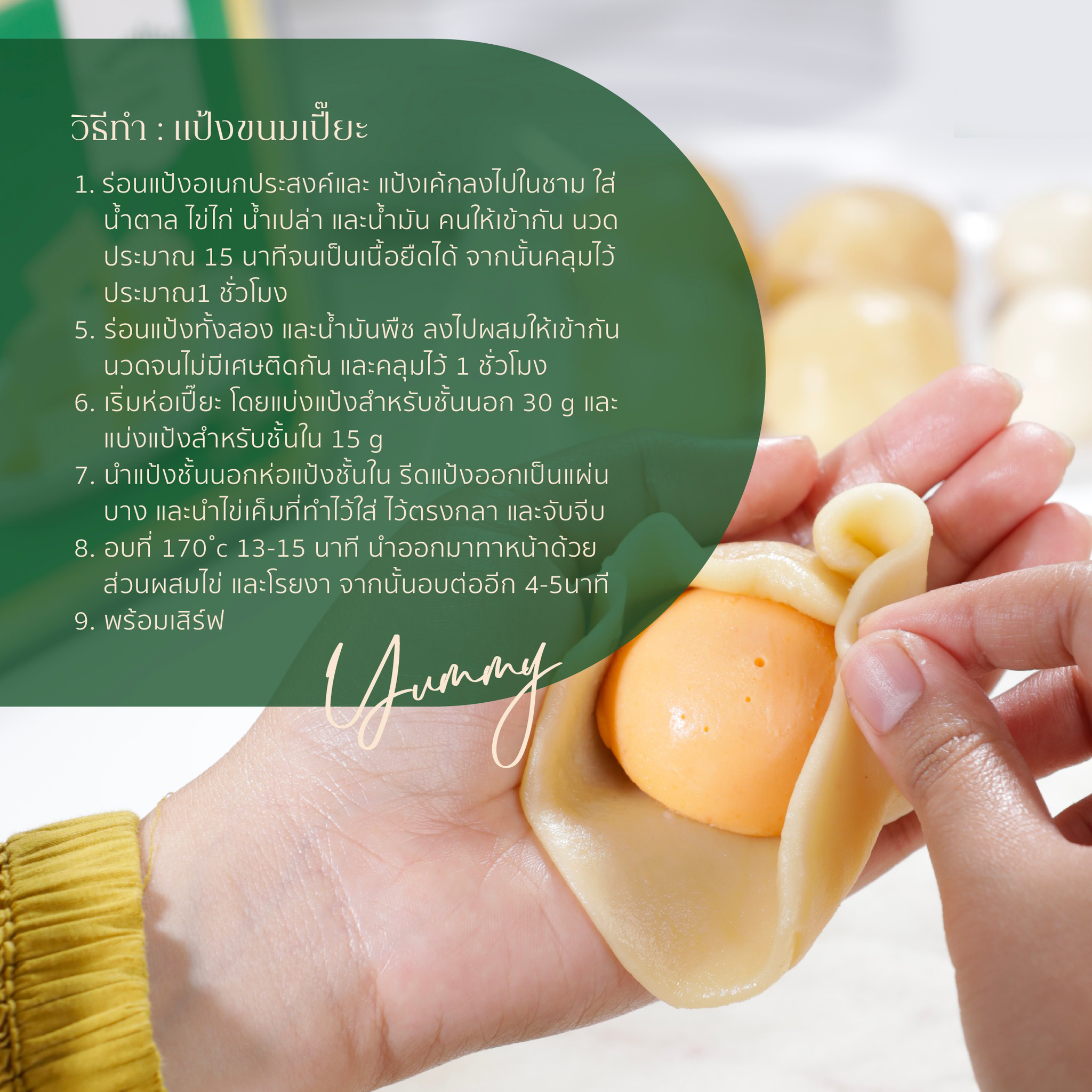 Salted Egg Yolk Lava Pastry – mealmatefoods.com