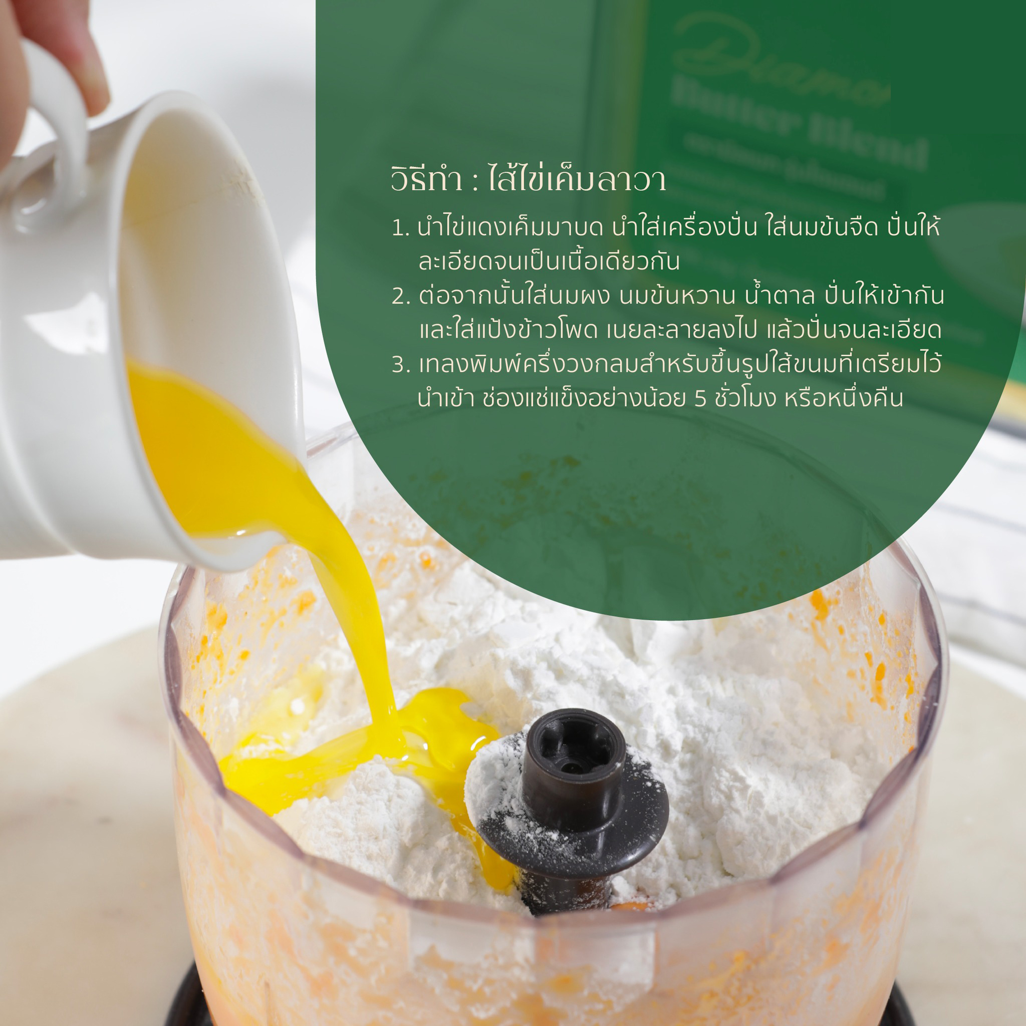 Salted Egg Yolk Lava Pastry – mealmatefoods.com